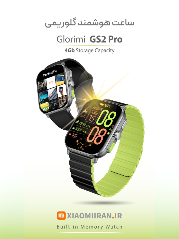 ساعت هوشمند گلوریمی مدل Glorimi GS2 Pro Smart Watch | شیائومی ایران - نمایندگی شیائومی در ایران